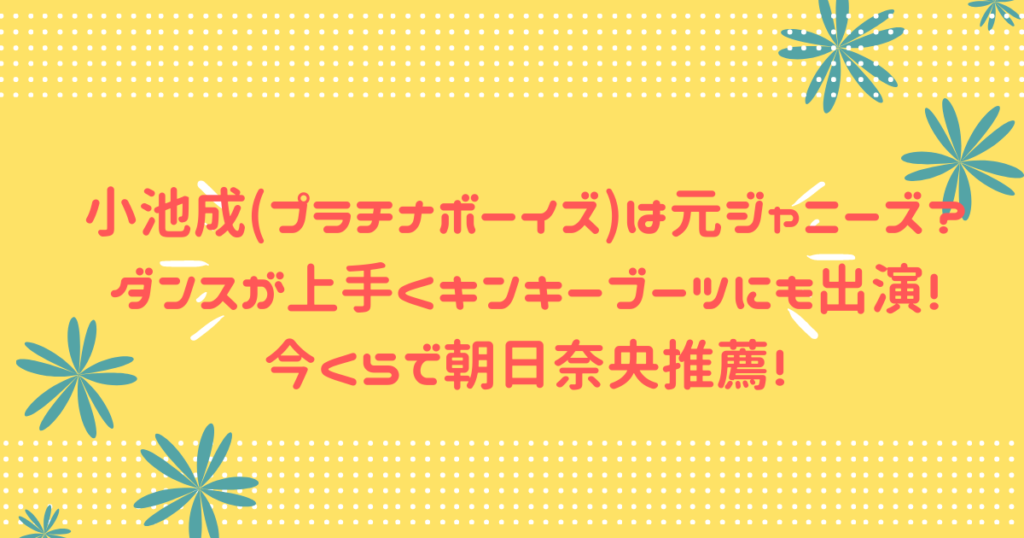 ｢哀愁しんでれらヒカリ｣子役COCOの年齢や経歴は？Instagramフォロワーが凄い！ - pinokonavi